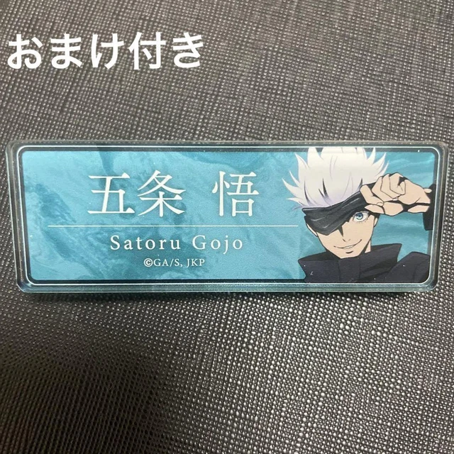 JUJUTSU KAISEN CHIKAMICHI Trading Acrylic Name Plate Satoru Gojo No ...