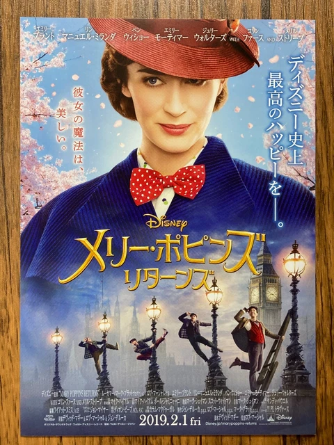 MARY POPPINS RITORNO Film Flyer Giappone Giapponese Chirashi Mini ... MARY POPPINS RITORNO Film Flyer Giappone Giapponese Chirashi Mini ...