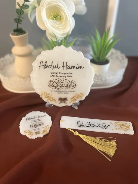 PERSONALISED ISLAMIC QURAN Completion Khatam Mubarak Hafiz , Hifz Frame ...