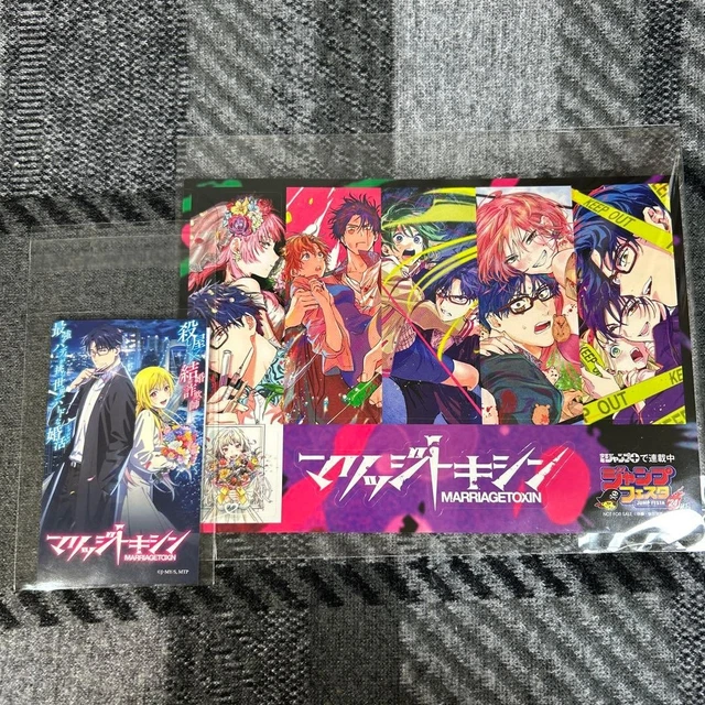 MARRIAGE TOXIN JUMP Festa 2026 2025 Sticker £37.96 - PicClick UK