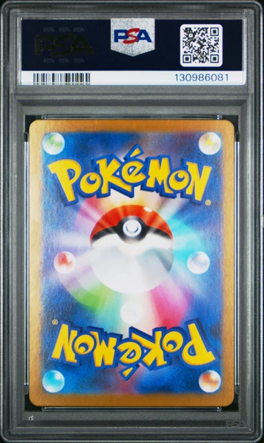2025 POKEMON JAPANESE M1L-Mega Brave Art Rare #064 Bulbasaur Psa 10 £68 ...
