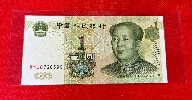 1999 CHINA ONE Yuan Banknote Mao Ze Dong $6.83 - PicClick CA
