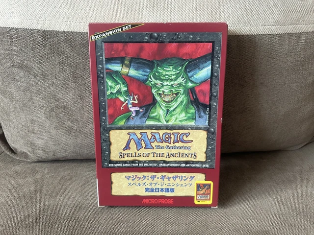 MAGIC: THE GATHERING - Spells Of The Ancients - Japanese Box Edition PC ...