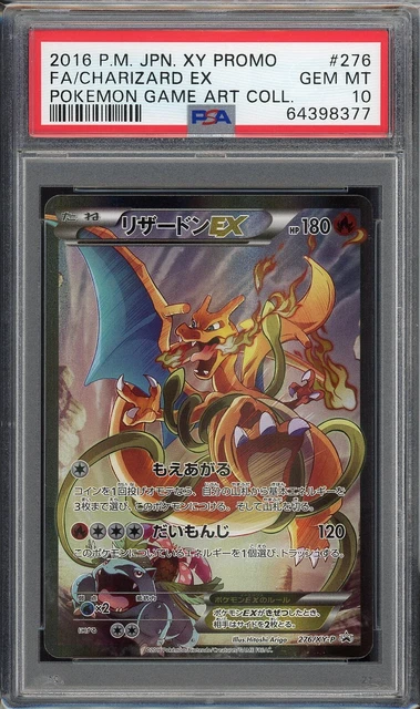 2016 CHARIZARD EX JPN Pokemon Game Art Collection 276/XY-P PSA 10 GEM ...