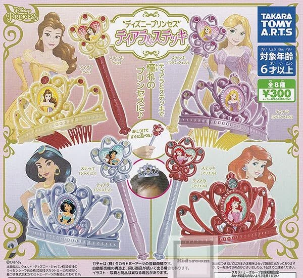 DISNEY PRINCESS TIARA & Stick [8 types set (full complete)] Gacha ...
