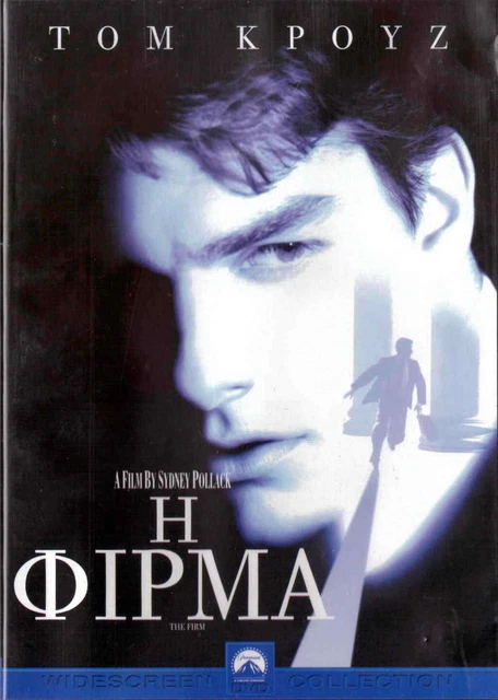 THE FIRM (1993) (Tom Cruise, Jeanne Tripplehorn, Gene Hackman) Region 2 ...