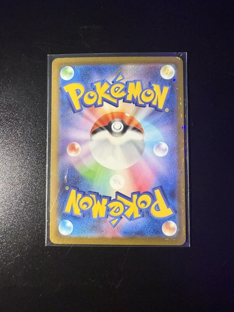 MEGA GENGAR EX MA 230/193 M2a MEGA Dream ex Pokemon Card Japanese £25. ...
