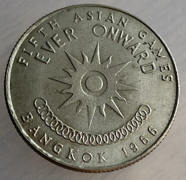 THAILAND 1 BAHT 2509-1966 (Y#87) Asian Games £4.99 - PicClick UK