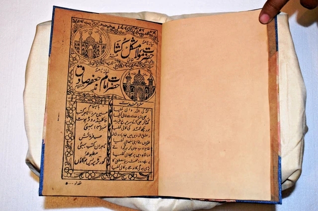 ANTIQUE ISLAMIC BOOK Urdu Printed Hazrat Imam Jaffer Sadiq Calligraphy ...