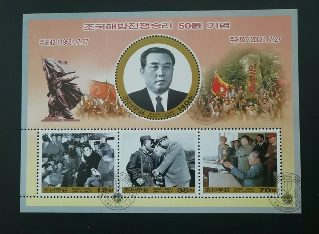 KOREA 2003 BEENDIGUNG Korea Krieg Block 556 o/Used/Gestempelt EUR 1,00 ...