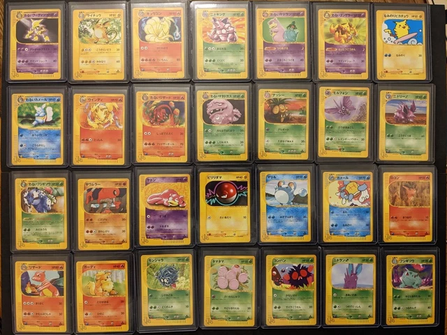 VINTAGE POKEMON WEB Series E Reader Complete Nearly Lot Promo Pikachu ...
