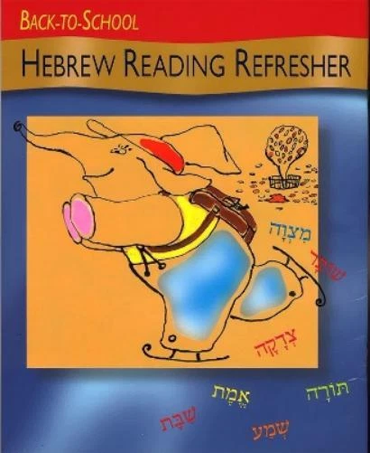 BEHRMAN HOUSE BACK to School Hebrew Reading Refresher (Poche) EUR 7,52 ...