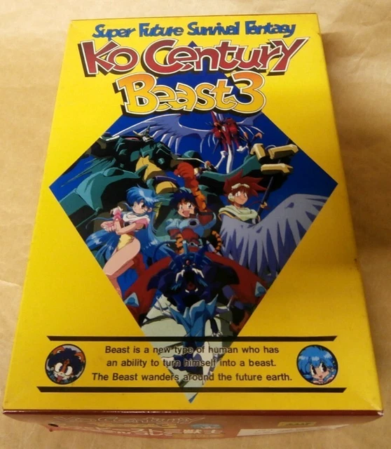 KO CENTURY BEAST Three Warriors Garage Kit Sea Spirit King 1/72 G-Port ...