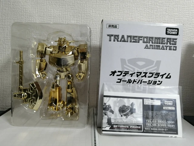 JAPAN EXCLUSIVE TRANSFORMERS Animated Optimus Prime Gold Version lucky ...