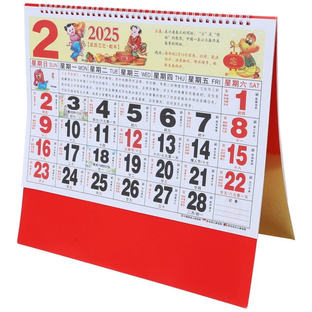 2025 CHINESE LUNAR Year Calendar With Good Luck Decorations Zodiac ...