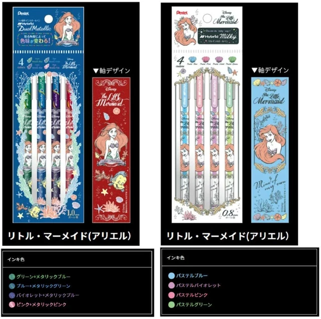 SHOWA NOTE BLACK Art Nurie Coloring Disney Princess Gel Ink 4Pen x2 Set ...