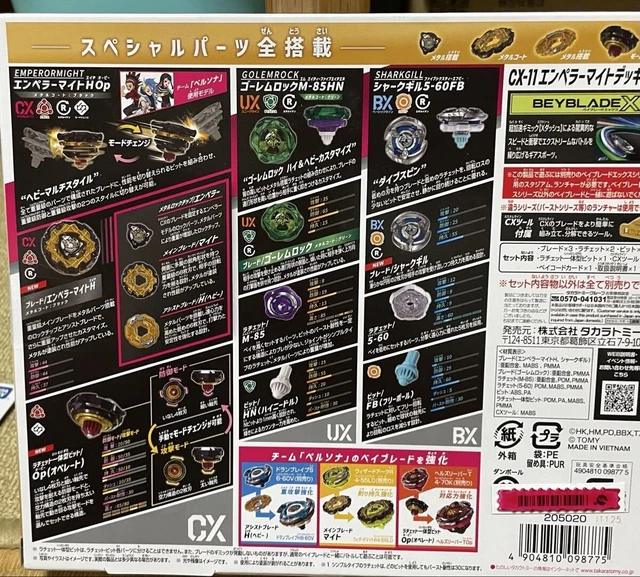 [UNOPENED] BEYBLADE X Beyblade X CX-11 Emperor Mite Deck Set $603.89 ...