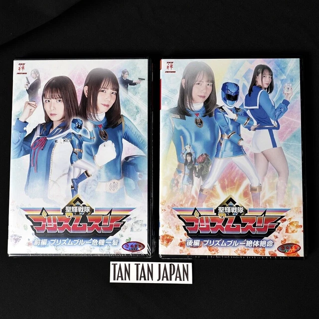 PRISM THREE VOL.1-2 set DVD completo Tokusatsu Heroine ZEN Pictures EUR 140,51 - PicClick IT