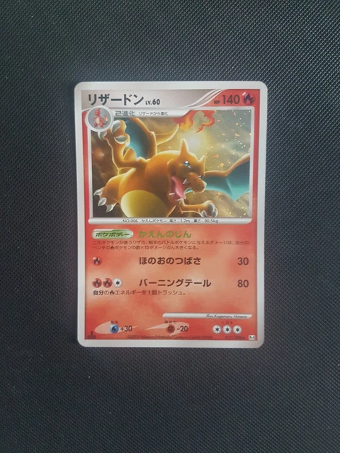 POKEMON CARD DRAGONFLY Charizard 017/090 Holo Advent Of Arceus 1st ...