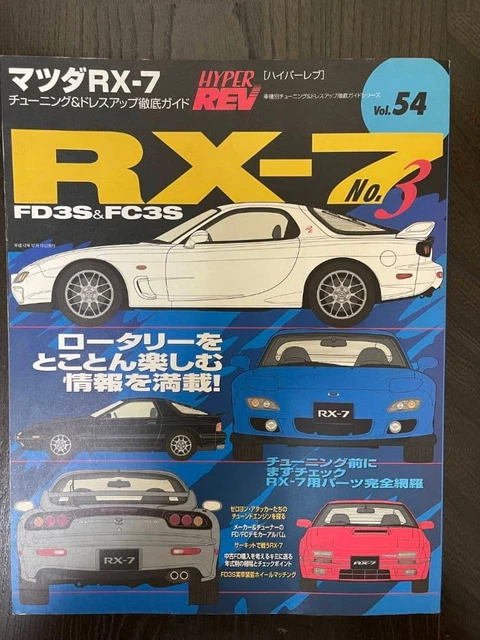 MAZDA RX7 TUNING & Dressup Thorough Guide Hyper Rev vol.54 £65.73 ...