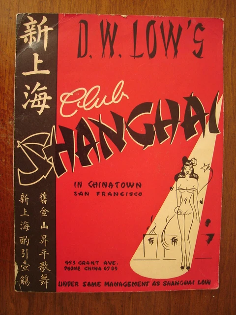 OLD VINTAGE MENU Club Shanghai Chinese Restaurant Bar San Francisco Ca ...