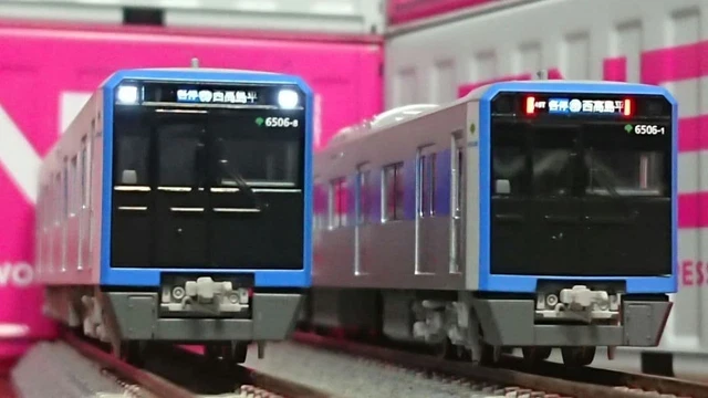 N GAUGE POPONDETTA Toei Mita Line 6500 type 8-car set £371.54 - PicClick UK