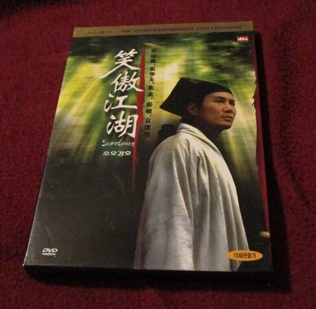 SWORDMAN RARE FORTUNE Star Korean region 3 DVD Hong Kong Contemporary ...