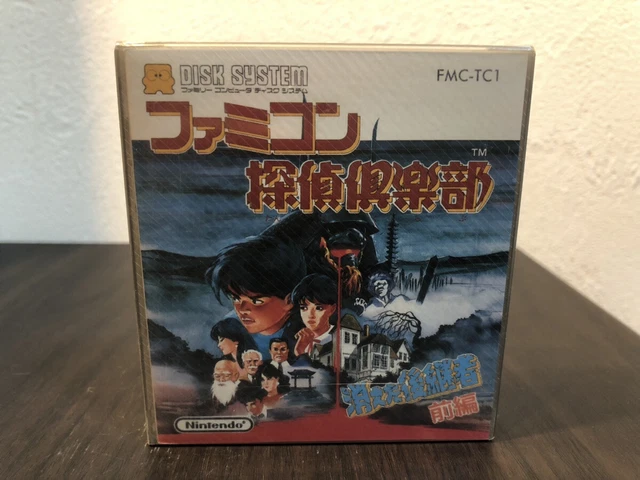 FAMICOM TANTEI CLUB Kieta koukeisya Part 1 Nintendo Disk System 1988 ...