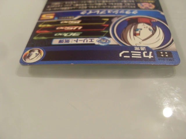 CARTE SUPER DRAGON Ball Heroes UM6-048 UR Ultimate Rare Kamin DBH DBZ EUR 17,99 - PicClick IT
