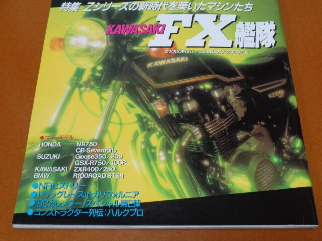 Z1000MK Z750FX Z400FX Kawasaki air cooled 4 cylinder Z1 Z2 Z1 R Z1000 J R £49.91 - PicClick UK