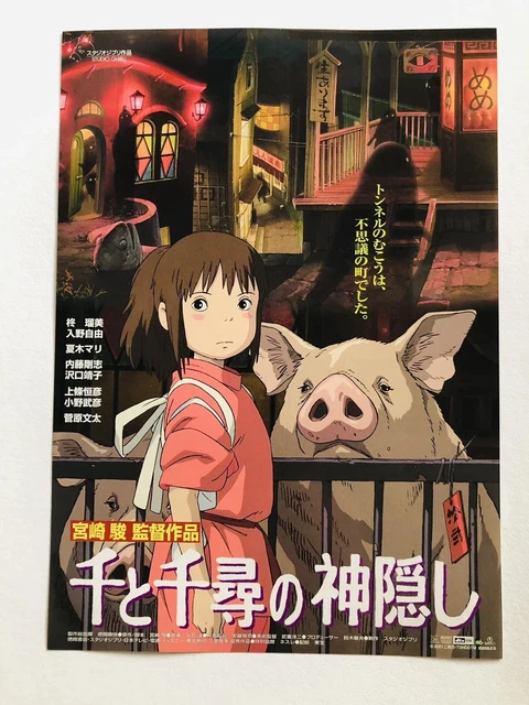 SPIRITED AWAY (千と千尋の神隠し) Hayao Miyazaki 宮崎駿 STUDIO GHIBLI Movie Flyer ...