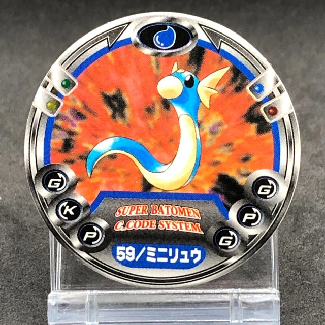 DRATINI MINIRYU DRAGON Pokemon Super Batomen Nintendo Rétro Menko Carte ...