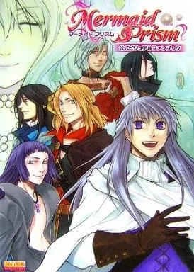 ANIME MOOK CONSUMER Game Book Mermaid Prism Visual Fan Book £67.14 ...