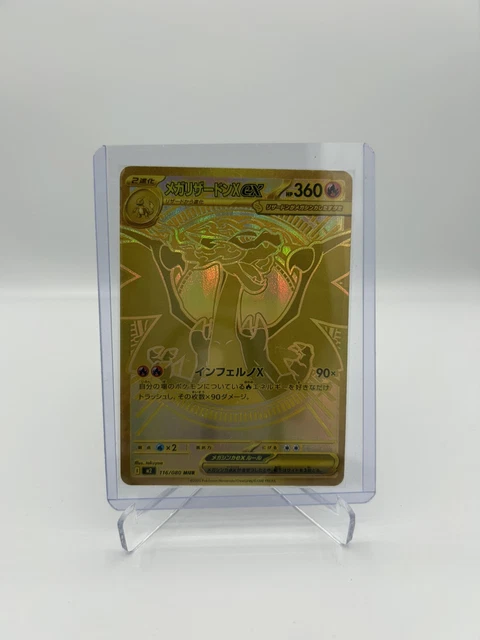 MEGA CHARIZARD X ex MUR 116/080 Inferno X M2 Pokemon Card 2025 Gold ...