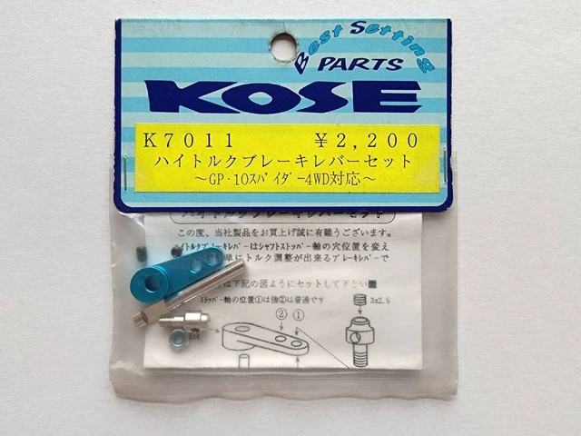 KOSE K7011 HIGH Torque Brake Lever Set for Kyosho GP-10 Spider 4WD ...