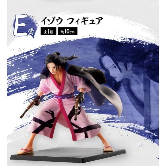 ONE PIECE ICHIBAN Kuji E Prize Izo Figure R344 £142.16 - PicClick UK