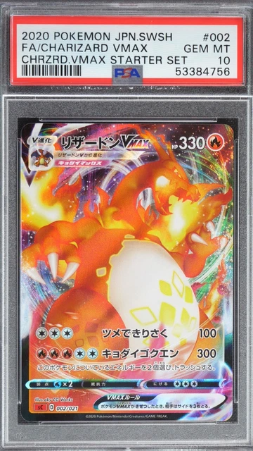 POKEMON TCG JAPANESE Charizard VMax Full Art Starter Set 002/021 PSA 10 ...