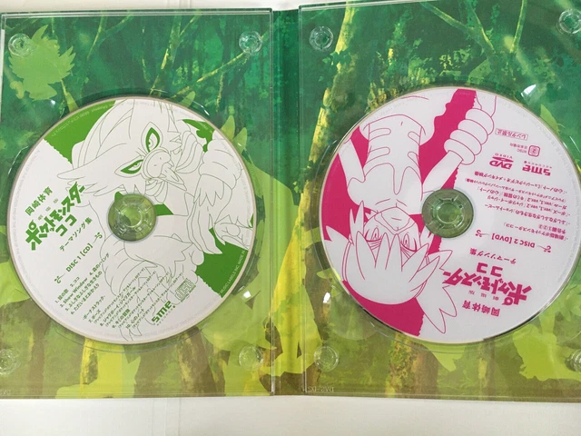 POKEMON MOVIE KOKO Theme Song Collection CD+DVD+Sticker Pikachu Limited ...
