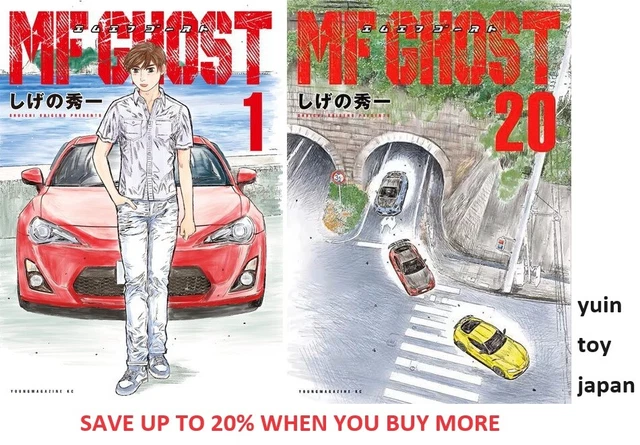 MF GHOST COMIC Manga Vol.1-20 Buchset Shuichi Shigeno Kodansha ...