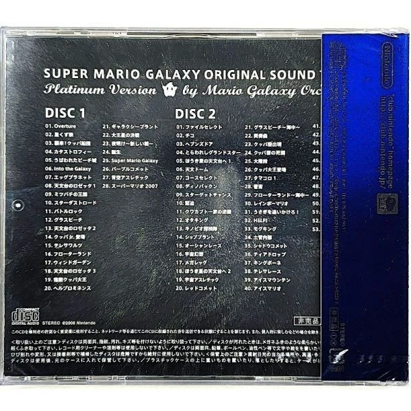 CLUB MARIO GALAXY 2CD Platinum Club Item PK EUR 162,94 - PicClick FR