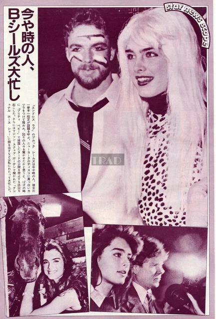 BROOKE SHIELDS / RICKY SCHRODER JANE FONDA 1982 JPN Picture Clipping ...