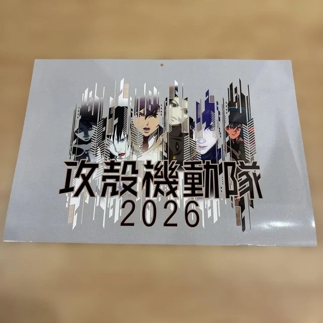 DIME DECEMBER 2025 ISSUE Benefits Ghost in the Shell 2026 wall calendar ...