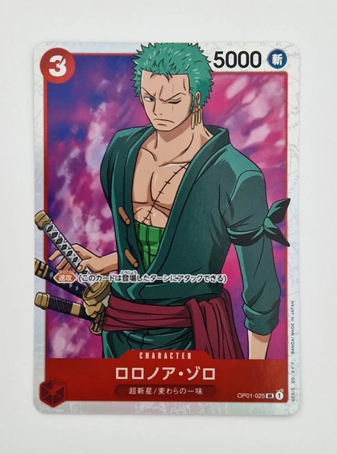RORONOA ZORO OP01-025 SR Super Rare One Piece Romance Dawn Japanese ...