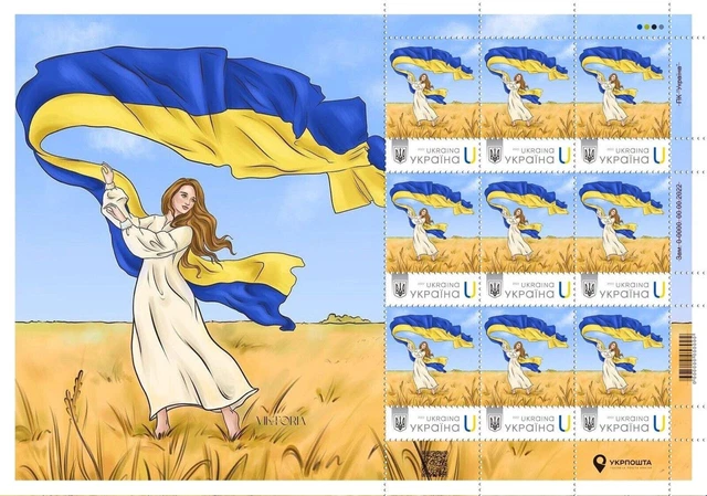 RARE LIMITED STAMPS War in Ukraine 2025 "Ukrainian Girl. Art."🇺🇦 £17.82 ...