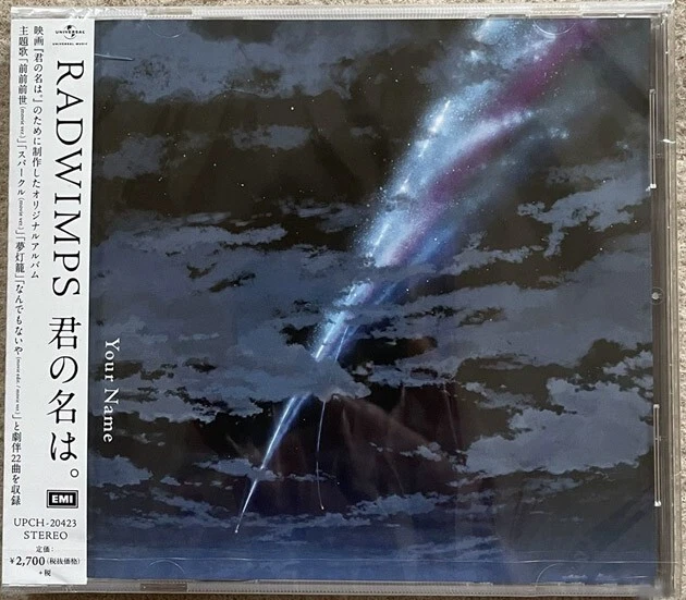 RADWIMPS YOUR NAME Kimi no Na wa Soundtrack CD Japan New Sealed £15.59 ...