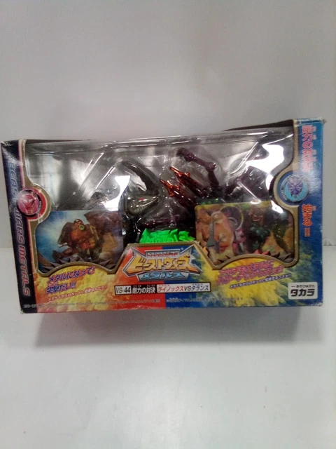 TRANSFORMERS BEAST WARS Gale Showdown métal Steetus vs Swathpeter Beast ...