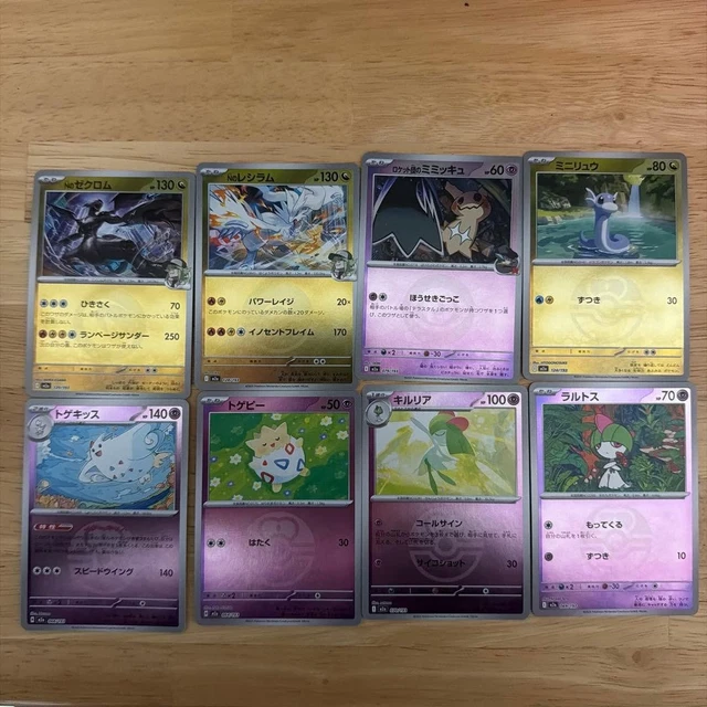 ZEKROM RESHIRAM MINI Ryu Mimikyu Specchio Pokemon Usato da Collezione ...