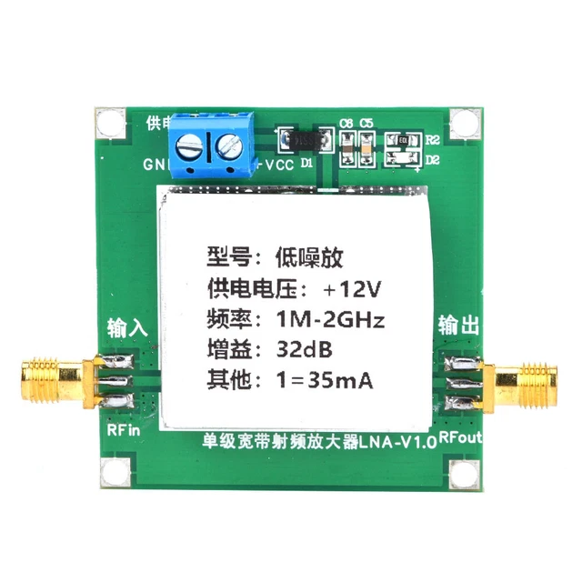 AMPLIFIER MODULE RF Broadband Low Noise DC12V 0.01-2000MHz 32dB Gain ...