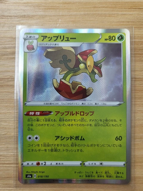 POKEMON CARD - Flapple - 018/190 - S4a Shiny Star V - Japanese Holo - NM £3.58 - PicClick UK
