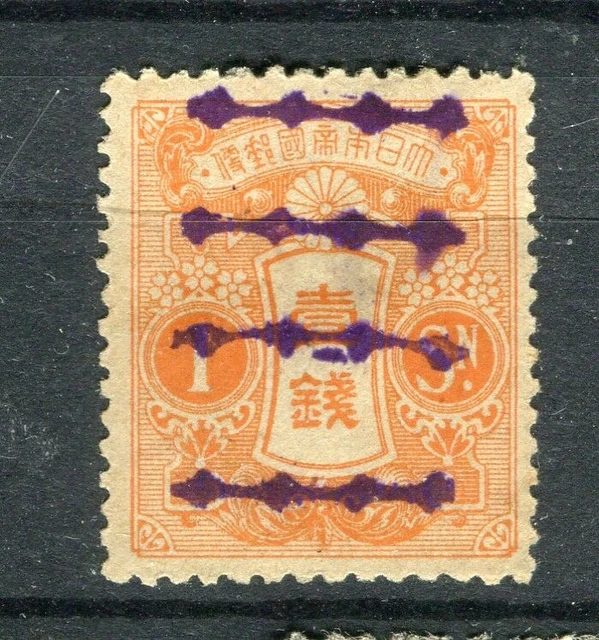 JAPAN; EARLY 1900S Taisho series NO WMK. issue Unusual POSTMARK £5.00 ...